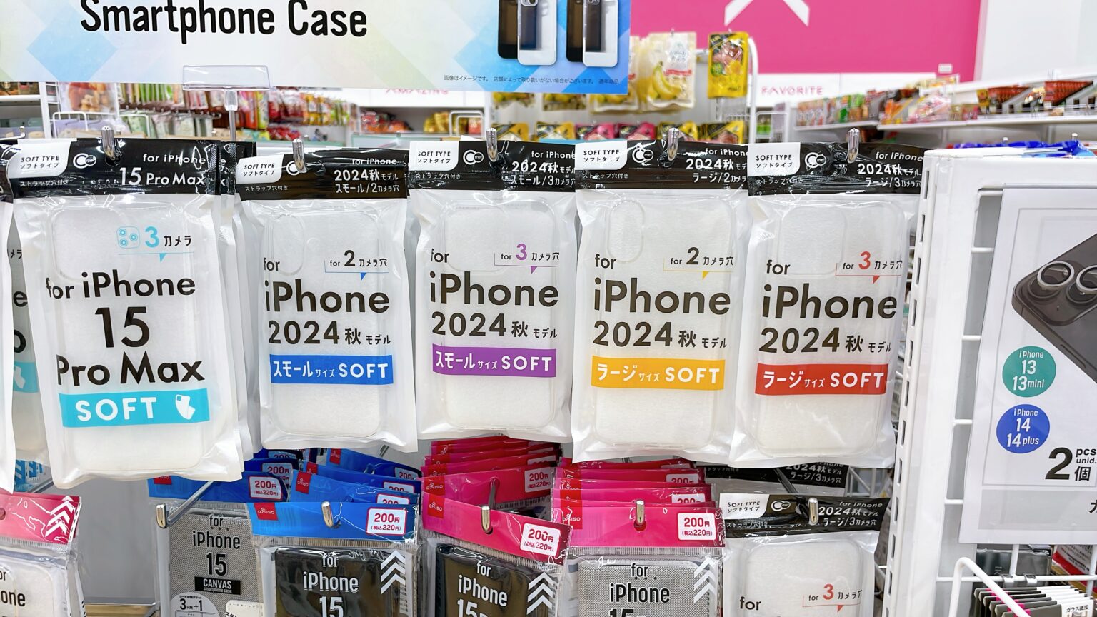 【100均/ダイソー/セリア】iPhone16ケースはある？ | デジイミ