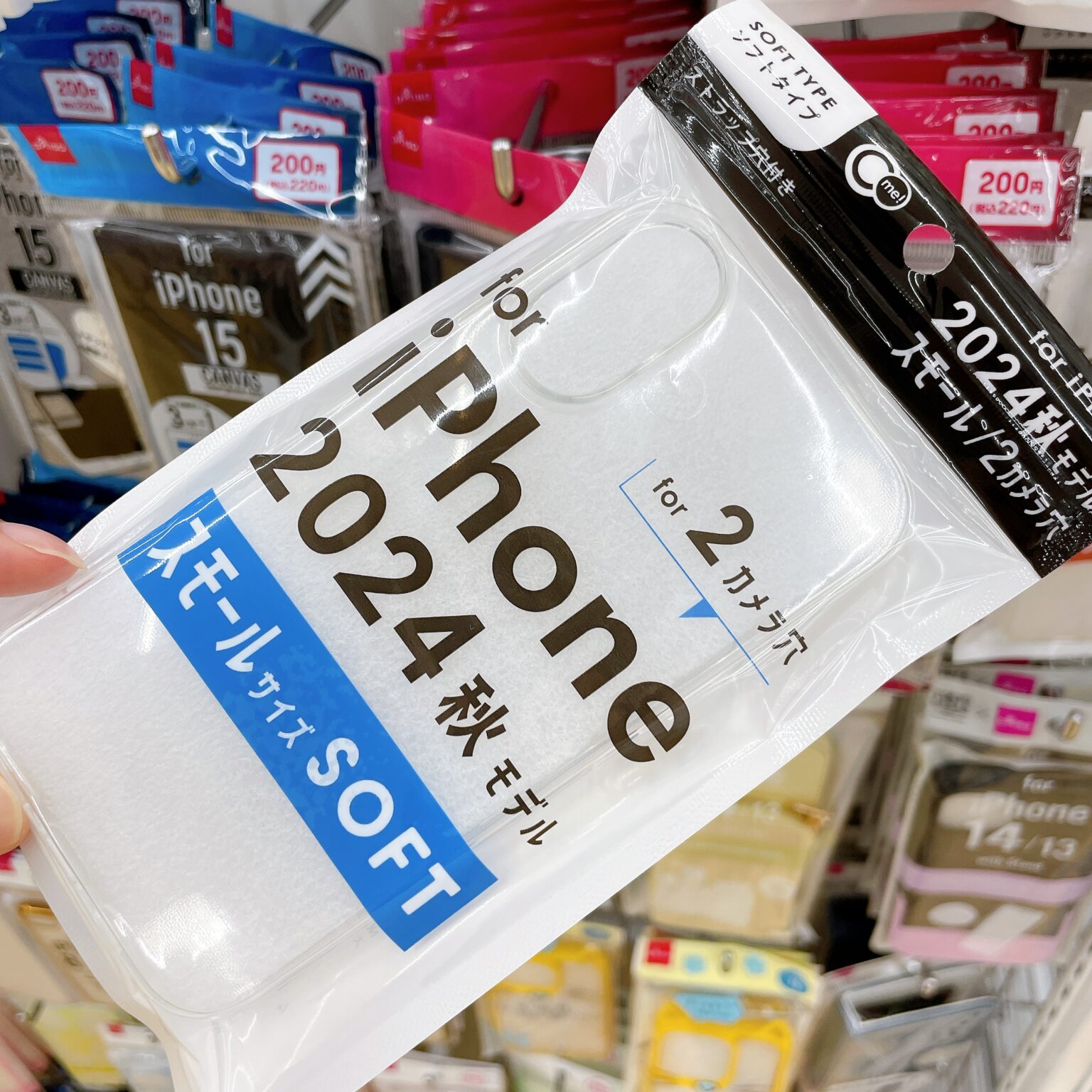 【100均/ダイソー/セリア】iPhone16ケースはある？ | デジイミ