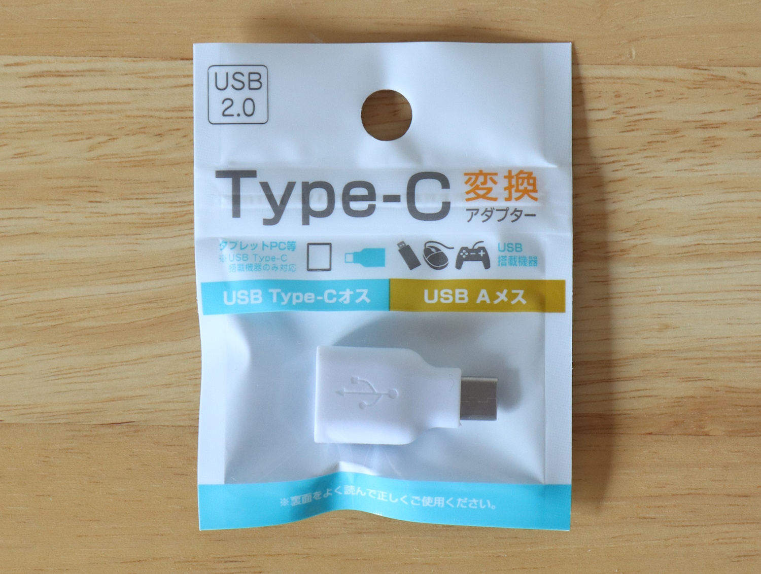 【100均】USB Type-C変換アダプタを購入！ダイソー・セリアで売ってる！？ | デジイミ